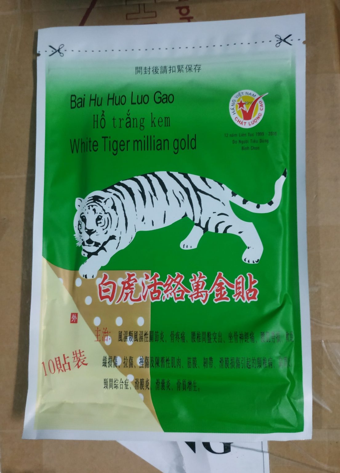 Cao Dán Xương Cốt Hổ Trắng Kem Bai Hu Huo Luo Gao